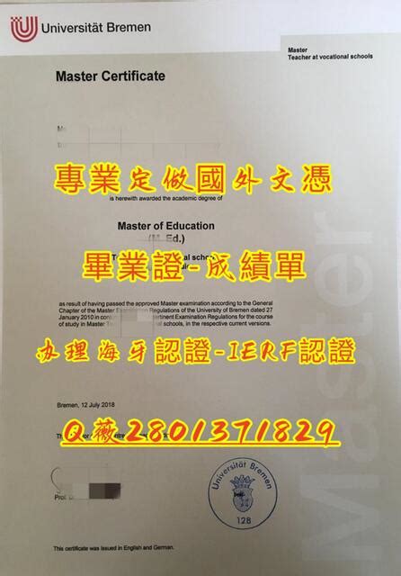 國外文憑制作【不來梅大學畢業證成績單購買】【德國不來梅大學本科學位證書】【不來梅大學研究生文憑證書偽造】universitat Bremen