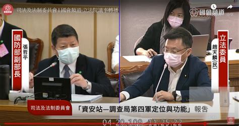 影／軍醫局資料曝光！磐石艦70人有看診紀錄 5人曾發燒 政治快訊 要聞 Nownews今日新聞
