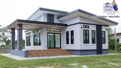 บ้านสไตล์โมเดิร์นชั้นเดียวหลังคาเล่นระดับ โทนสีเทาเรียบหรู ดีไซน์สวยงามสมัยใหม่ 2 ห้องนอน 2