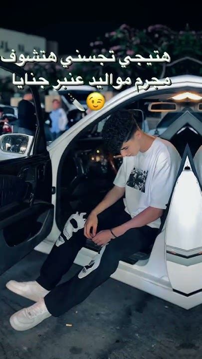 هتشوفني هتقول عيل فرفور😉😉 Youtube