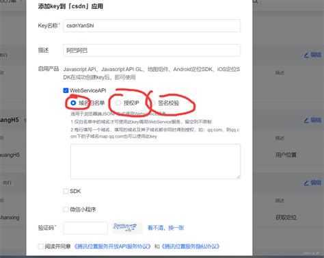 （可直接复制，踩坑以及解决方法，成功版本）uniapp h5地图选点经纬度，地址详细信息 uniapp 可以获取web view中的地址吗
