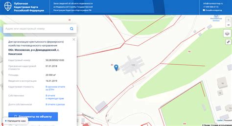 Пирамида всевластия или огромный улей что за странная постройка в Подмосковье Путешествия с