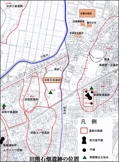 むなかた電子博物館 紀要 創刊号 むなかた電子博物館