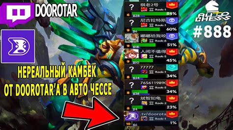 Dota Auto Chess Maestro Of Comebacks In Autochess Shamans And