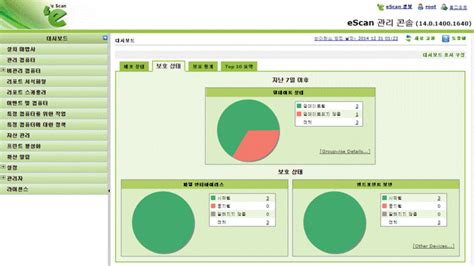Usb 메모리 및 Usb 저장 장치에 의한 파일 복사 정보 유출 차단 백신 네이버 블로그