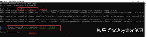 2 requests get 函数访问网页 小白入门 知乎 2 requests get 函数访问网页 小白入门 知乎
