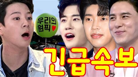 Top6 민호삼촌 임영웅 영탁이 갑자기 하동에 나타나다top6의 등장이 정동원 가족과 팬들을 놀라게 했다민호삼촌이