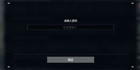 服务器自定义管理工具使用教程