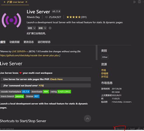 Access To XMLHttpRequest At File C Users Lenovo Desktop E4 B8 93