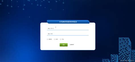 Django在线课程查询管理系统源码mysql论文开源在线查询系统 Csdn博客