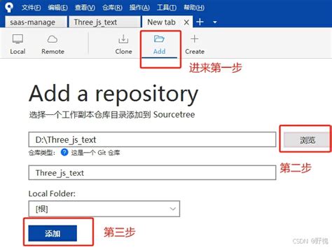 git常见问题 git commit后没有push csdn博客