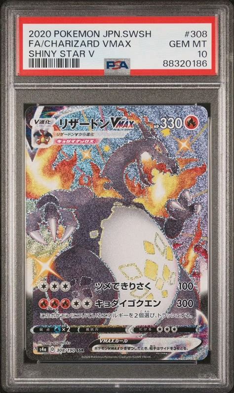 Psa 10 Charizard Vmax Shiny Star V Psa 10 Charizard Vmax Shiny Star V