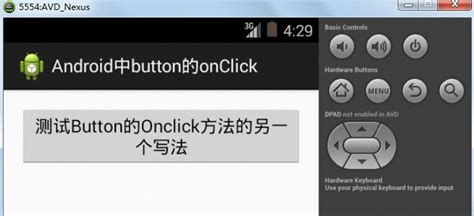 Android 的button响应及intentbundle传递参数android Button传参 Csdn博客