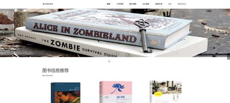 基于java图书借阅系统详细设计和实现图书借阅界面设计 Csdn博客