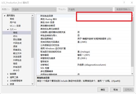 Visual Studio新项目快速配置已有项目中编译好的C 第三方库的方法 阿里云开发者社区