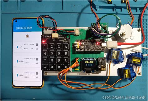 基于stm32智能民宿控制物联网嵌入式软硬件开发单片机毕业源码案例设计 智能化宿舍用嵌入式程序设计 csdn博客
