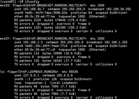 紧急：centos环境中ping 出现destination Host Unreachable 问答 阿里云开发者社区