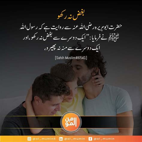 Al Mumin On Linkedin Quransayings Islamicpost Qurantranslations