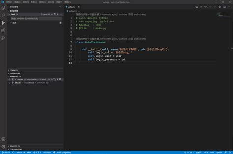 使用vscode便捷实现git进阶功能包含同一项目配置多个远程git仓库解决方案 ╰ ´・ω・つ── 项目协同vscode 如何配置多个源代码储存库 Csdn博客