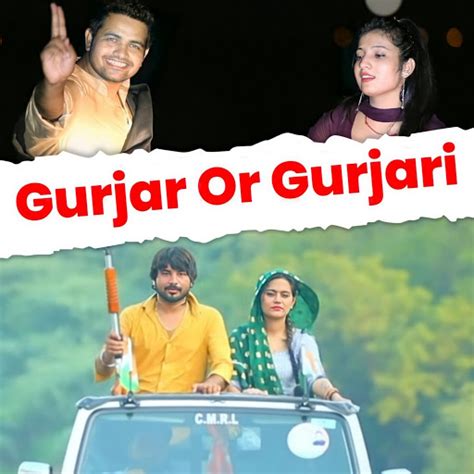 Gurjar Or Gurjari Youtube Music