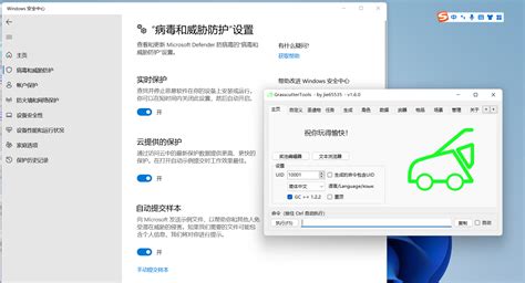 v x工具触发Windows Defender报毒 Issue jie GrasscutterCommandGenerator GitHub