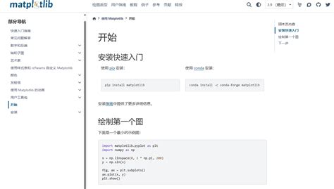 你必须知道的17个免费学习python的网站【小白福音】python学习网站 Csdn博客