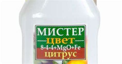Удобрение для цитрусовых домашних деревьев Киев Украина