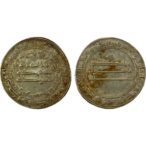 Abbasid Al Mamun 810 833 Ar Dirham 292g Al Muhammadiya Ah218