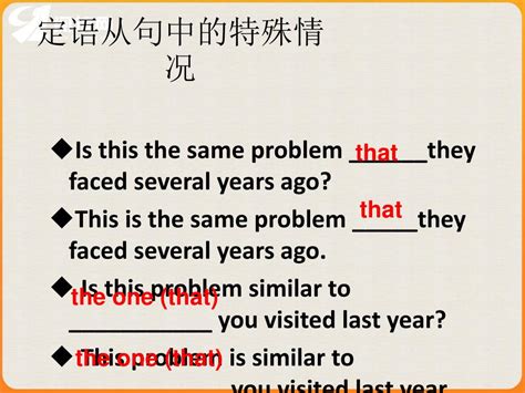 PPT Grammar Attributive Clause PowerPoint Presentation Free Download ID 4492980