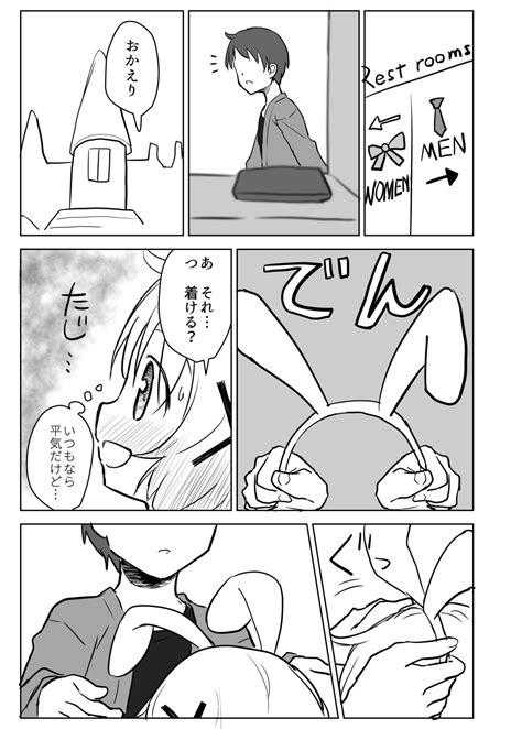 P Y L Percy Dokidoki No Campus Hidamari Sketch Digital Page 14 Nhentai Hentai