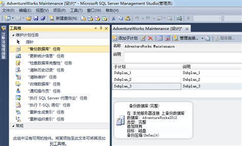 【译】第一篇 Integration Services：ssis是什么 Uest 博客园