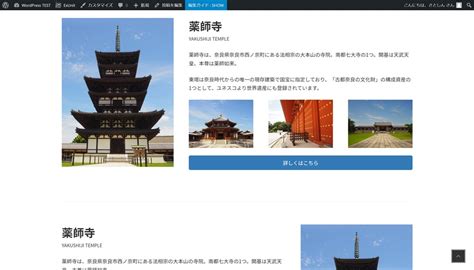 Vk Block Patternsとvk Block Pattern Plugin Generatorでブロックパターンを有効活用 Webnote