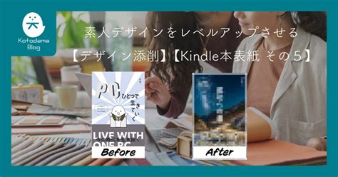 地味に便利なCSSでの透明色指定 コトダマブログ