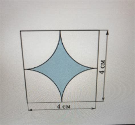 4 Обчисли площу фігури зафарбованої на малюнку Школьные Знания Com