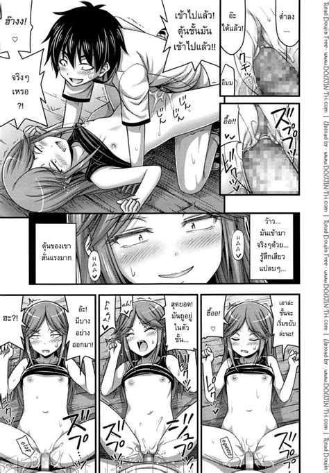 คมอเซกสสำหรบเดก Noise Sex Manual for