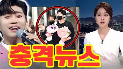 임영웅 Kbs Sbs Mbc의 7월 뉴스 싹쓸이 역사적인 감동의 콘서트 밤 대전 시민들이 그가 묵었던 호텔 앞에 감사의 꽃다발을 놓았습니다 임영웅에게 고맙습니다