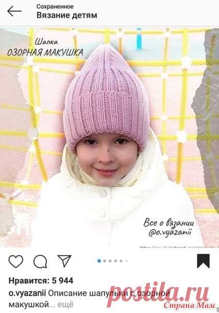 Шапка связанная спицами описание Вязание Страна Мам Шапки БИНИ Тыковки Лопатки Постила