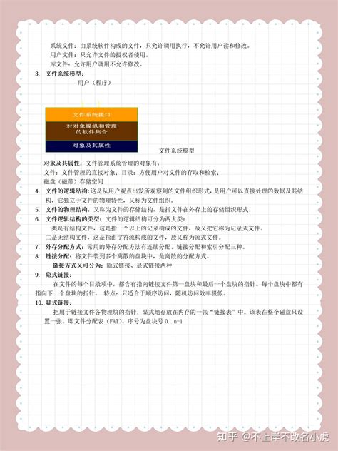 考试重点汇总 知乎