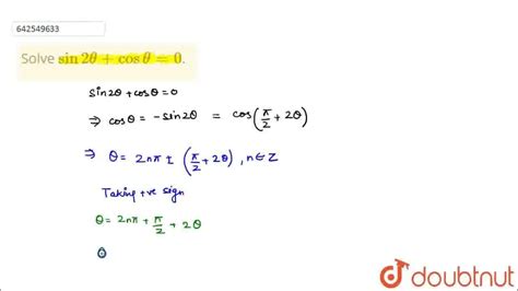 Solve Sin 2 Theta Cos Theta 0 Class 12 Trigonometric Equations Maths Doubtnut Youtube