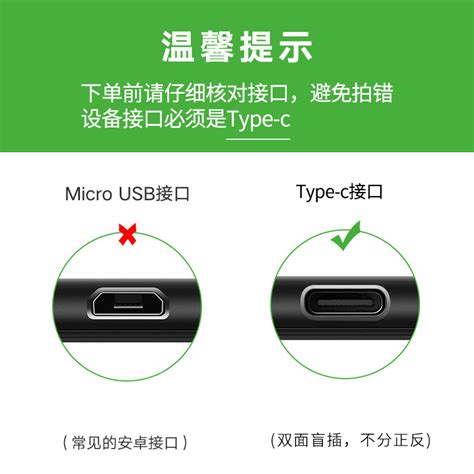 Microusb母口安卓转typec接头直角弯头充电线tpc转换行车记录仪线 虎窝淘