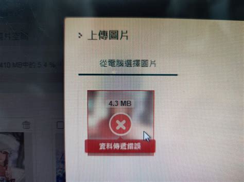 問題小屋上傳圖片資料傳遞錯誤App上傳圖片驗證碼錯誤 巴哈姆特站務中心 哈啦板 巴哈姆特