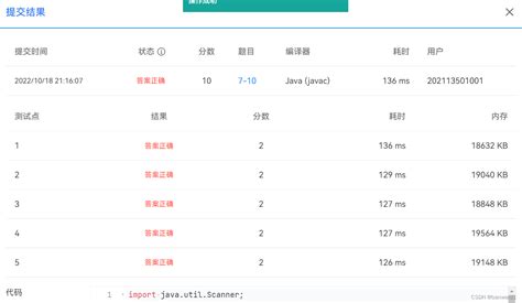7 10 Sdut 求交错序列前n项和分数 107 3 Sdut Sel 4 计算工资数分数 10全屏浏览作者 周雪芹单位 山东理工大学某公