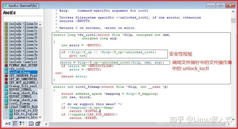 一文搞懂内核块设备操作之ioctl系统调用过程 ioctl 在不同板子上怎么引用内核函数的 csdn博客