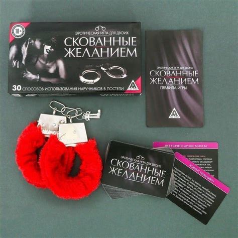 Игры на желание на двоих: список желаний для влюбленной пары