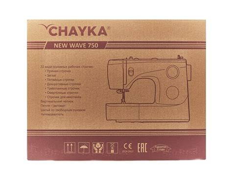 Электромеханическая швейная машина CHAYKA NEW WAVE 750 по цене 11 990 ...