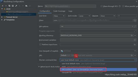Idea单测执行报错 Command Line Is Too Long 解决办法idea运行单元测试报错command Line Is Too Long Csdn博客