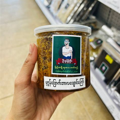 Products Page 16 Rangoon