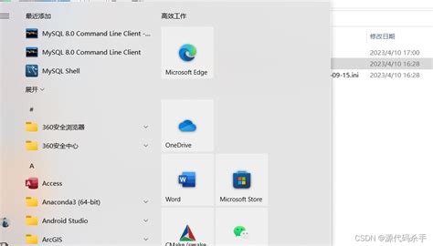 【mysql数据库原理】mysql Community安装与配置mysql Installer Community Csdn博客