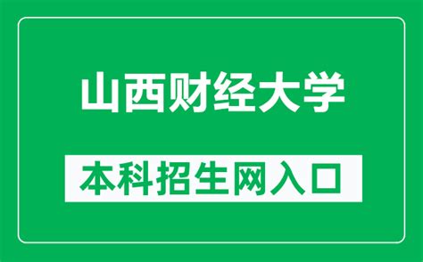 Zhaosheng Sxufe Edu Cn