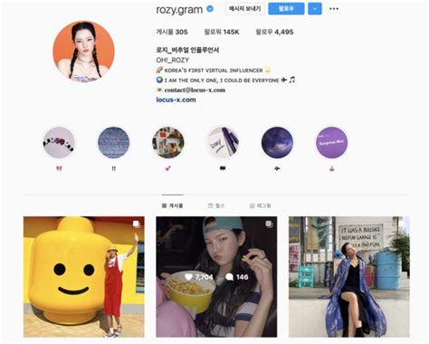 저 믿고 사세요 인플루언서 마케팅